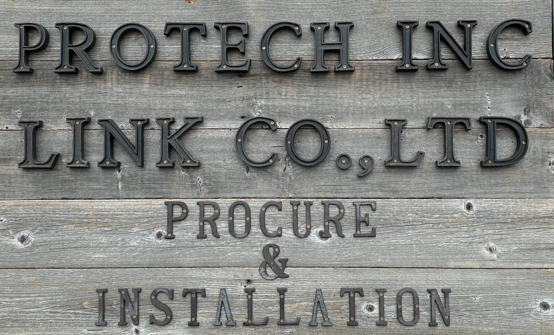 有限会社プロテック